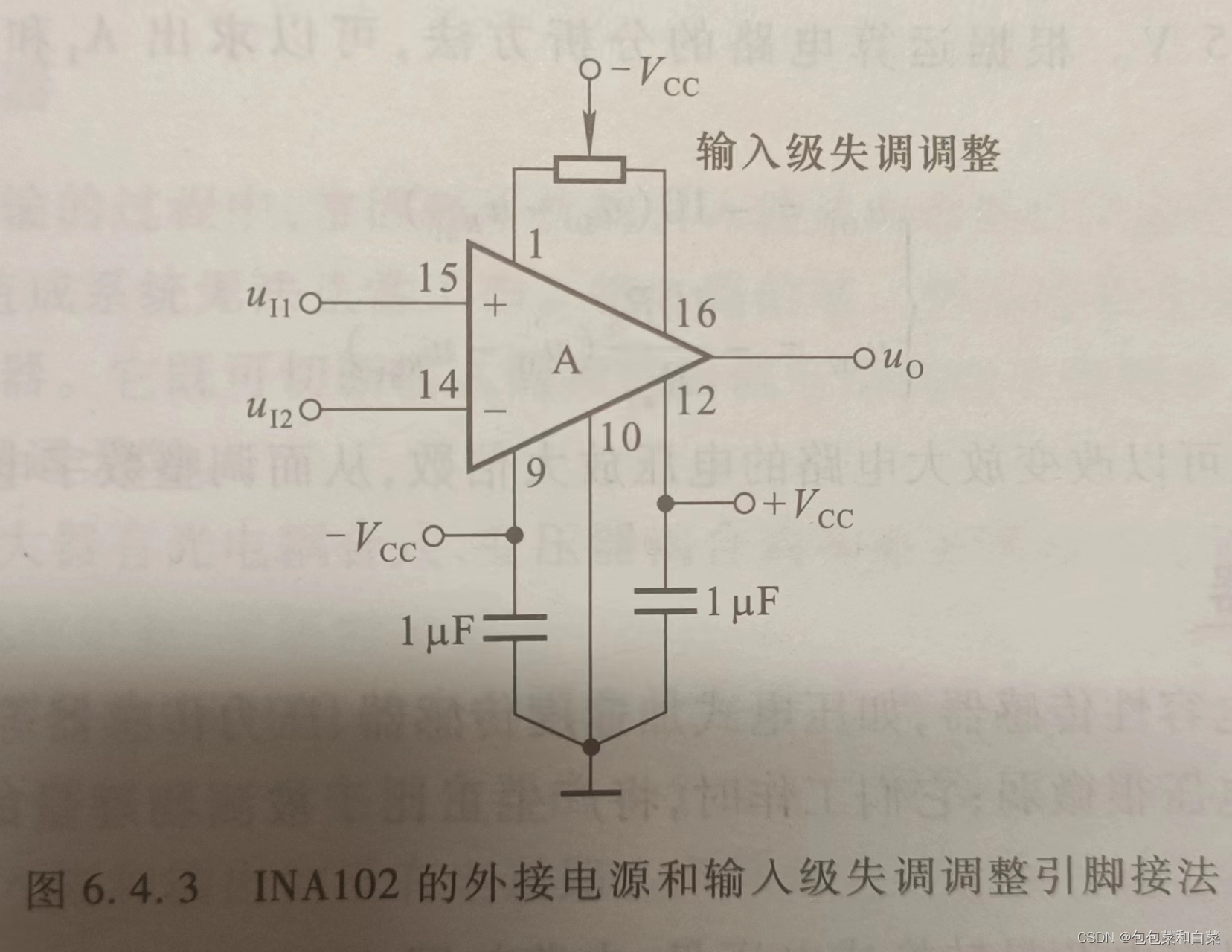 【模拟电子技术】第六章 信号的运算和处理_信号处理反馈计算-CSDN博客