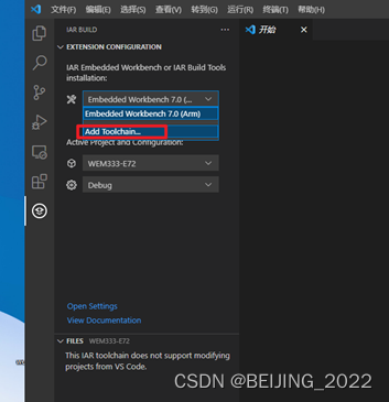 IAR多版本与Vscode使用IAR_iar多版本共存-CSDN博客