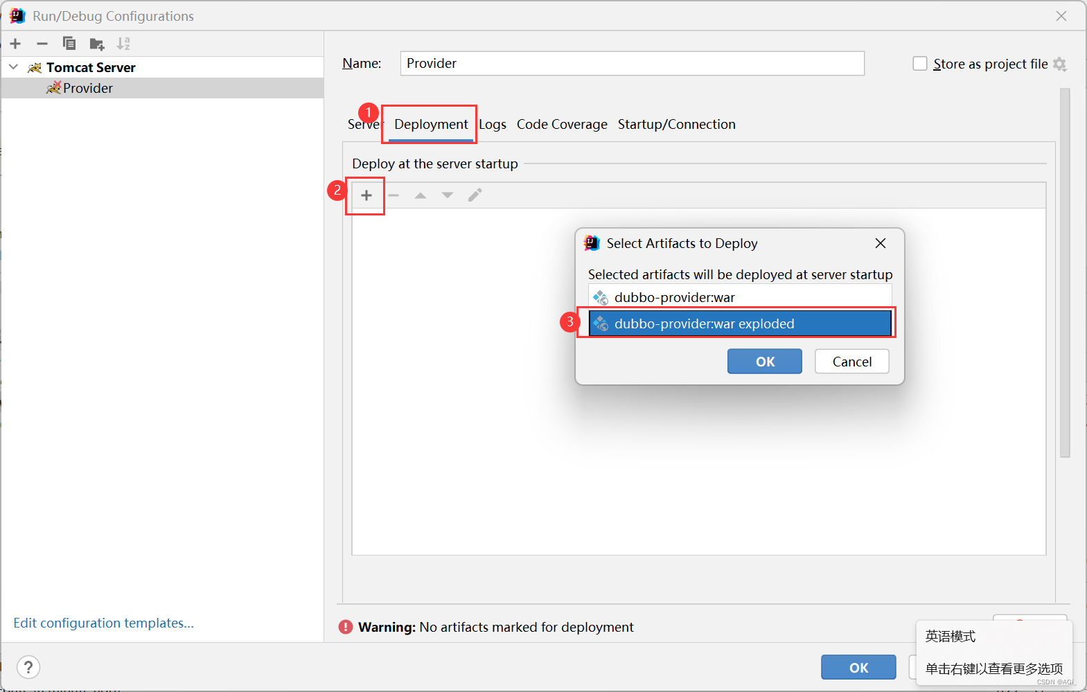 SSM进阶-Spring+SpringMVC+Dubbo入门demo_ssm指定tomcat版本-CSDN博客