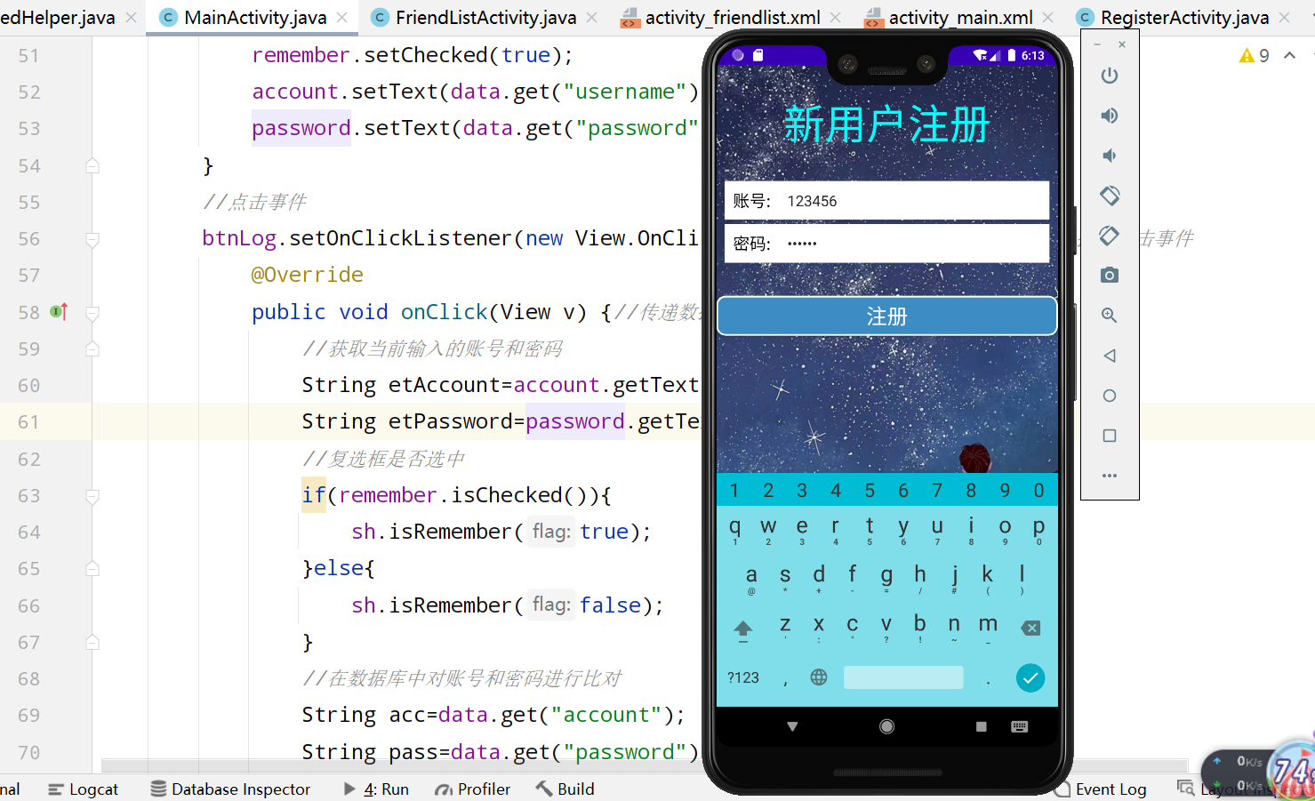 Android Studio实现QQ页面跳转_android登录注册跳转的代码-CSDN博客