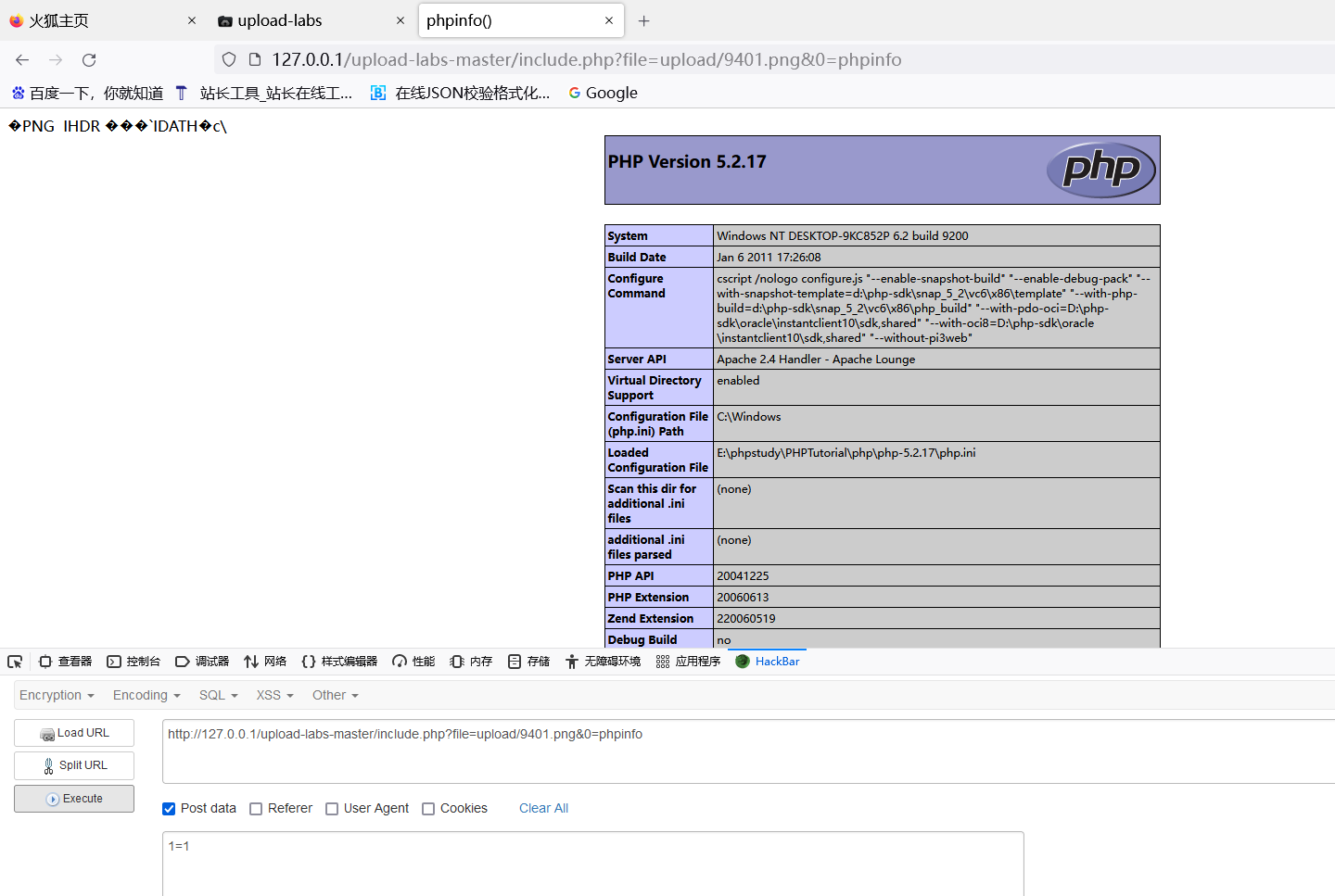第22天-WEB 漏洞-文件上传之内容逻辑数组绕过_iis-上传-解析-(panfei806) apache-上传-解析-vulhub nginx-上传-CSDN博客