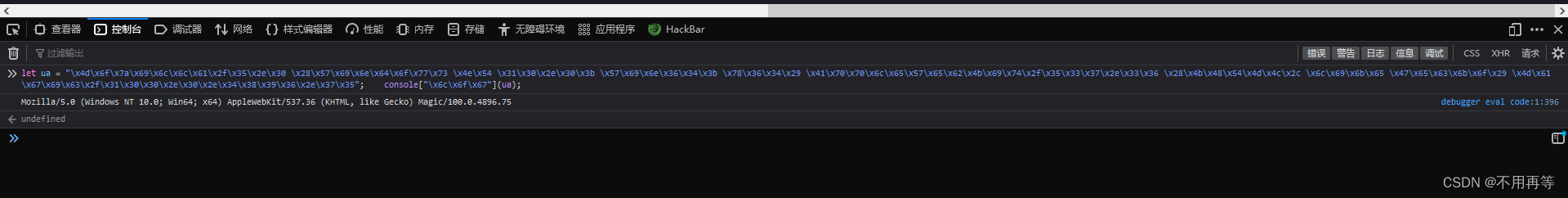 2022DASCTF MAY 出题人挑战赛_[2022dasctf may 出题人挑战赛]卡比-CSDN博客