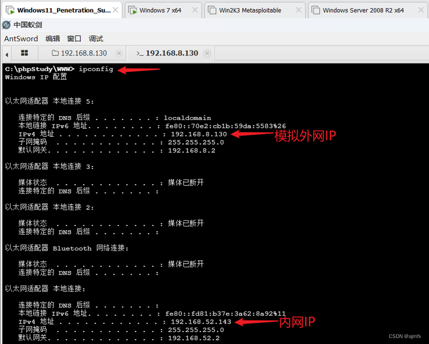 红日域渗透靶场1实战复现_红日一靶场-CSDN博客
