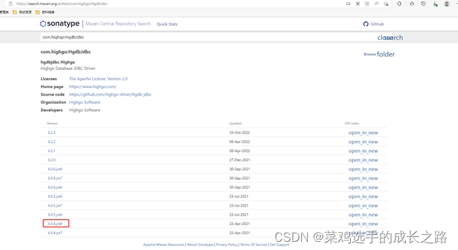 翰高数据库搭建及使用指导_连接highgo数据库-CSDN博客