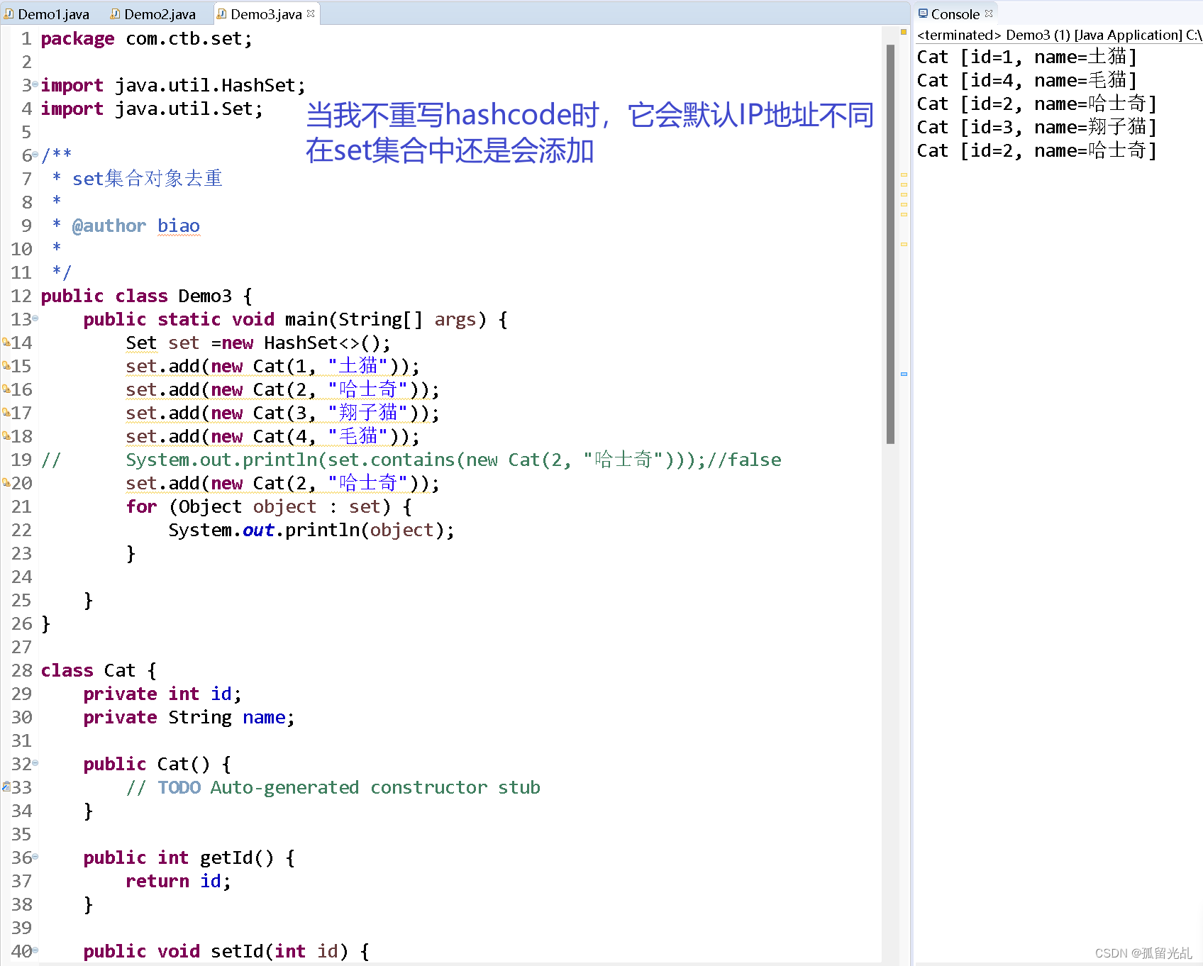 Set集合详解 Csdn博客