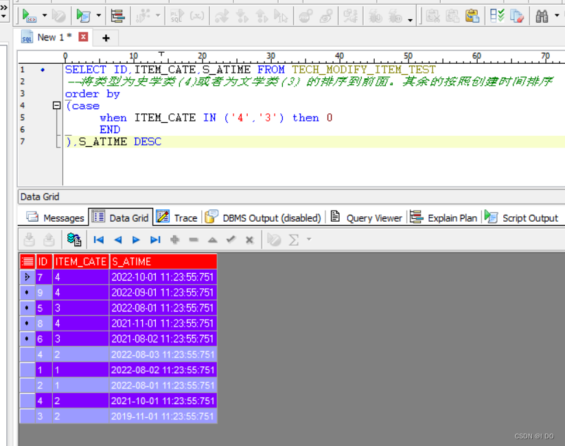 使用case when进行排序_case when 排序-CSDN博客