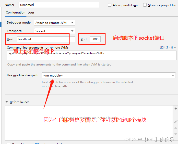 Idea 轻松实现线上debug 调试idea线上debug Csdn博客