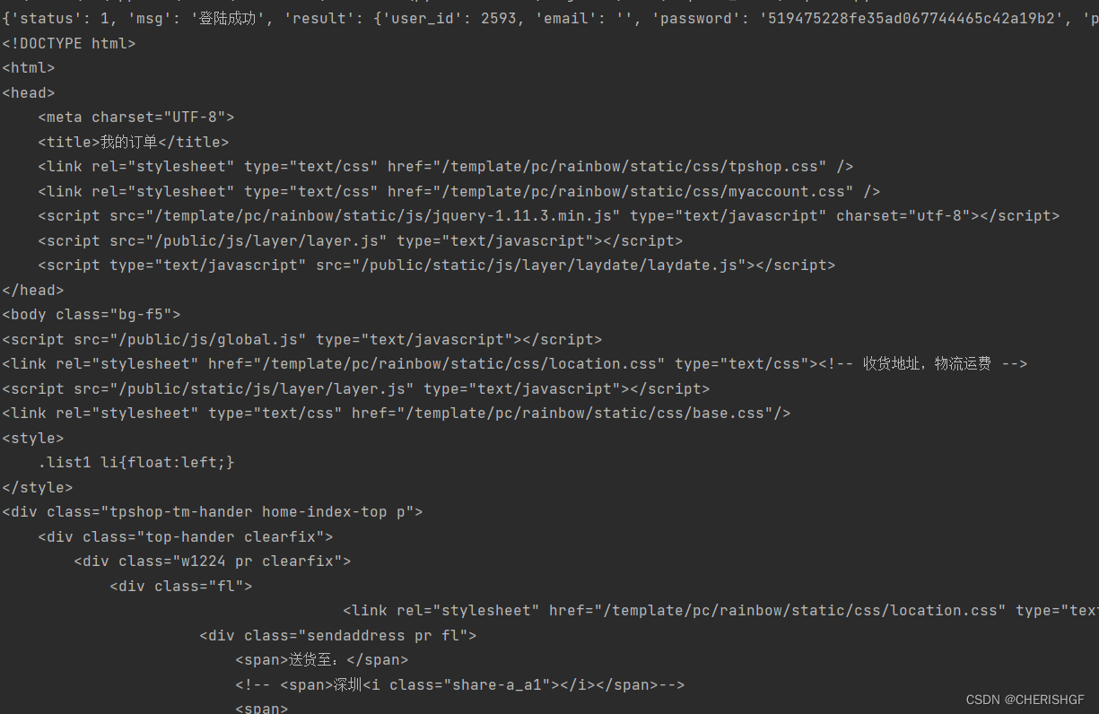 接口测试 python requests库_response = self.session.get(self.url)-CSDN博客