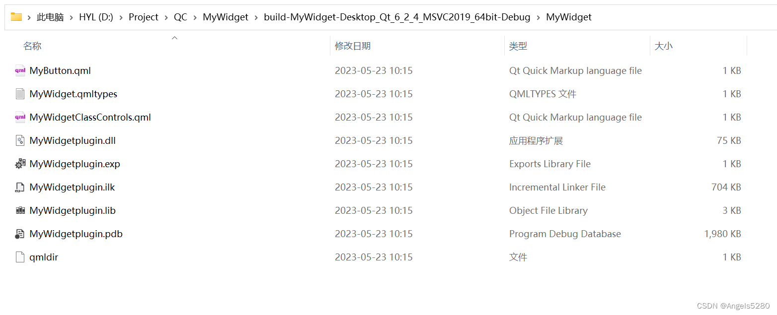 QT6使用CMamke将qml打包成dll_qml封装成dll-CSDN博客