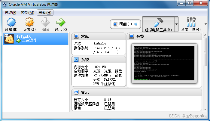 Win7 Docker环境搭建-CSDN博客