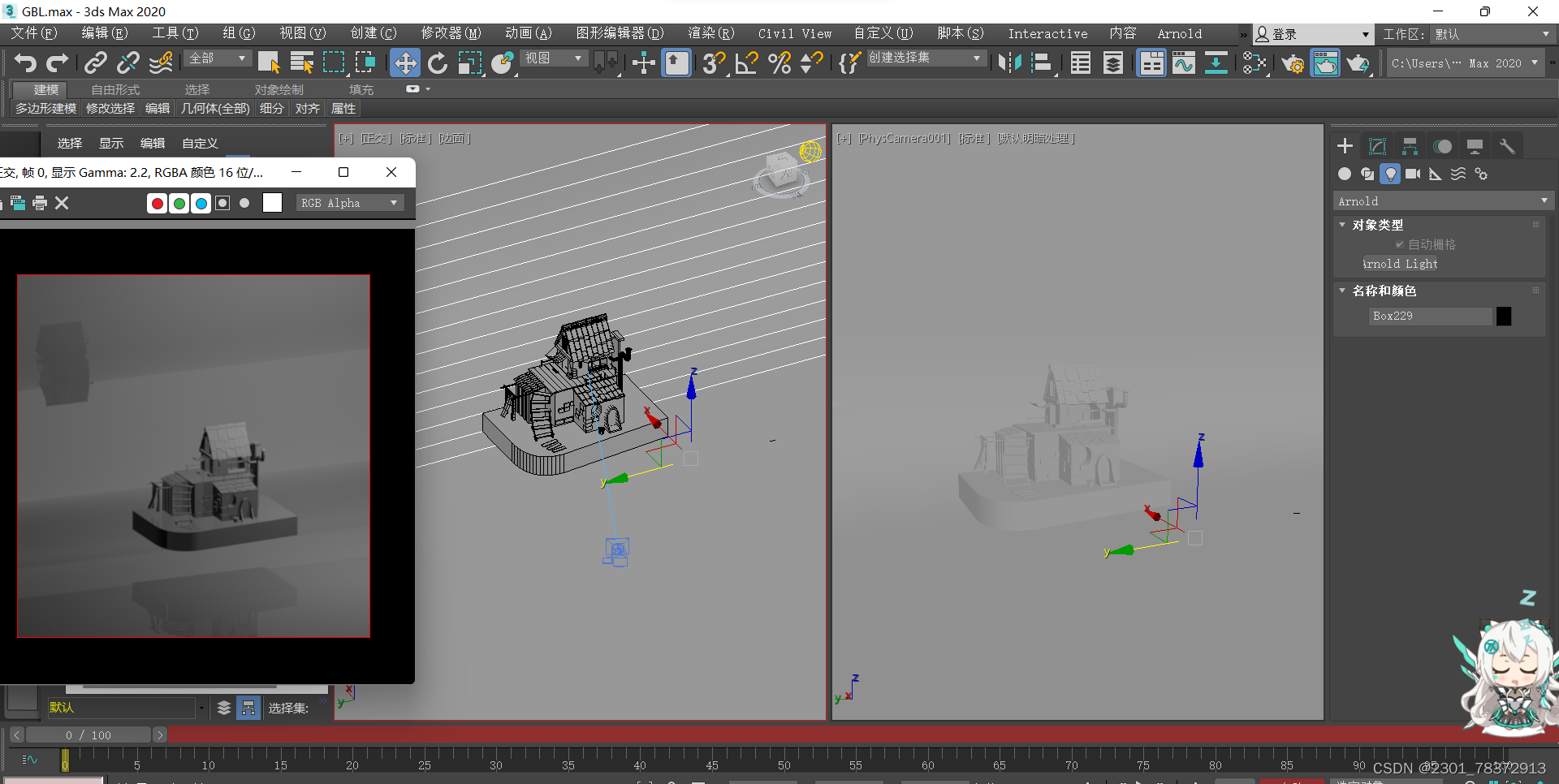 初学3ds Max的一些心得-CSDN博客
