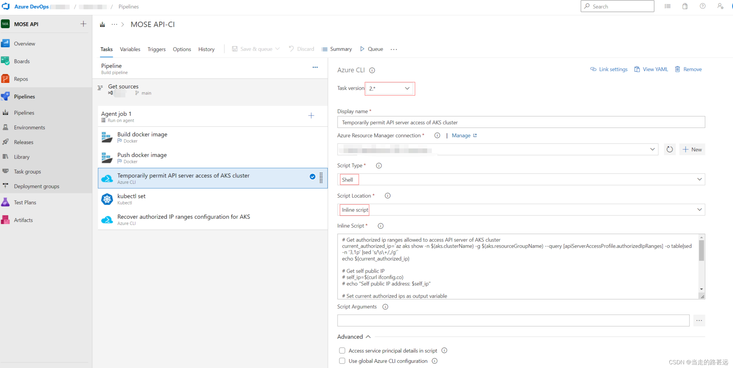 Azure DevOps构建CICD流水线_azure cicd-CSDN博客