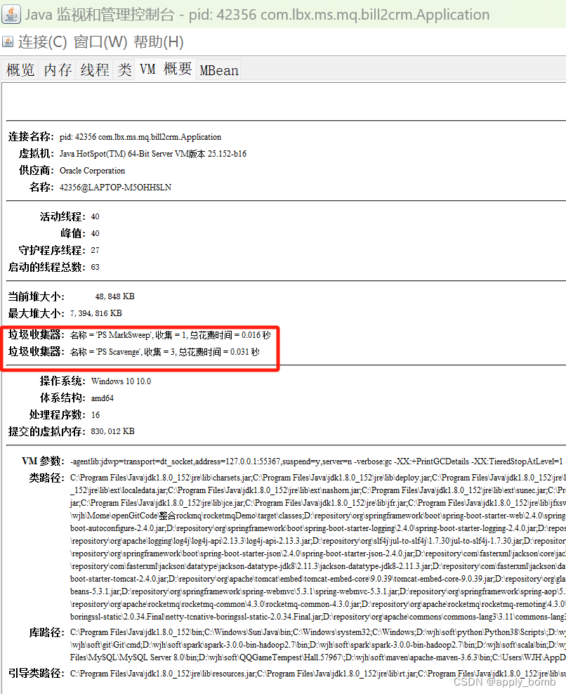 Java 查看当前jvm项目使用的垃圾回收器的方法怎么看使用哪种垃圾回收器 Csdn博客