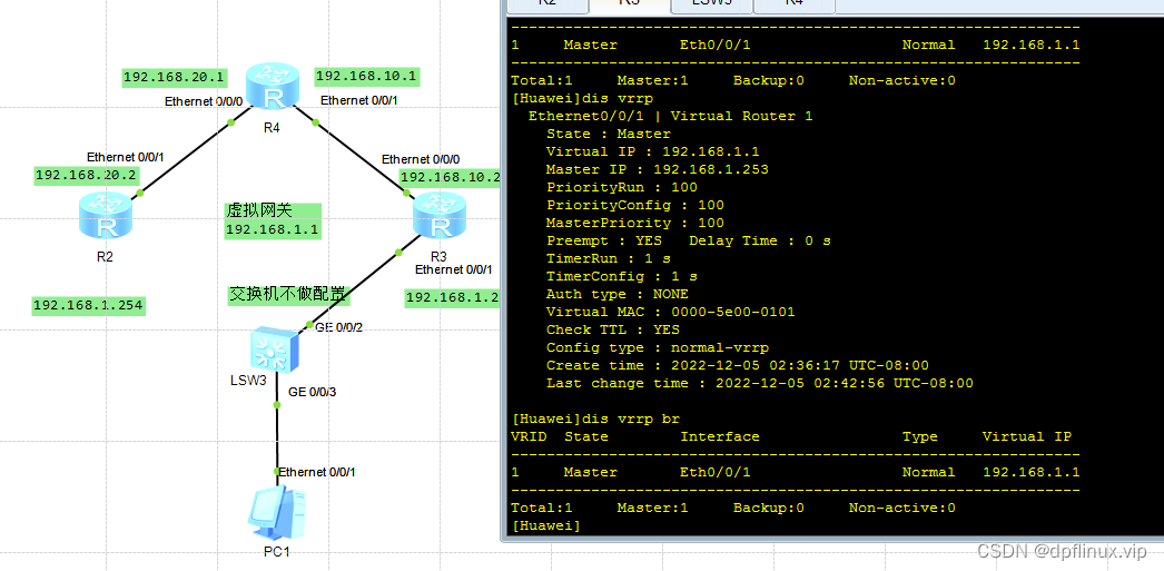 华为VRRP之BFD联动技术_华为 rip 与 bfd 联动-CSDN博客