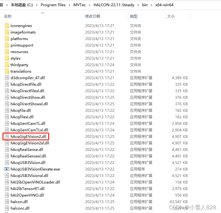 HALCON错误：Image acquisition:could not set parameter value-CSDN博客