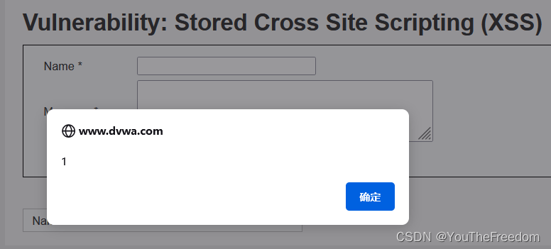 DVWA —— Stored Cross Site Scripting (存储型 XSS)-CSDN博客