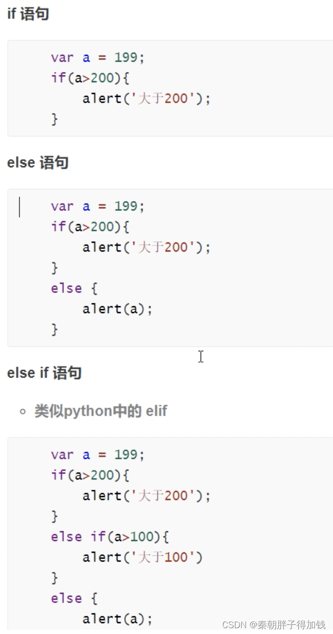 前端js······var V2 Array Csdn博客