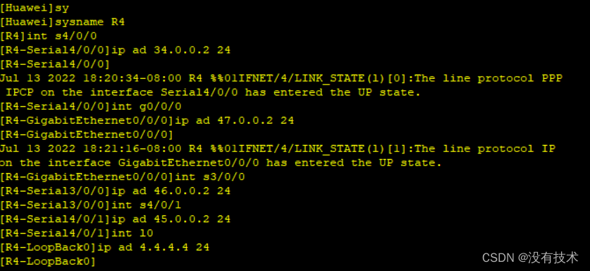 OSPF实验_ospf怎么测试-CSDN博客