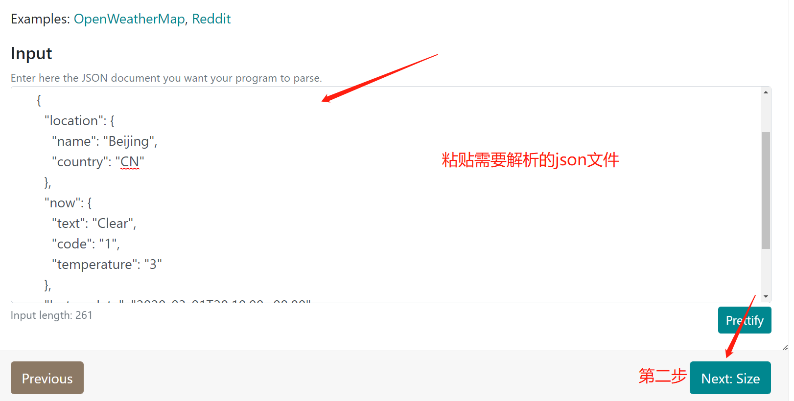 esp8266如何玩转arduionjson新版v6 json在线解析序列化与反序列化（太极创客学习者）_arduionjson 在线工具-CSDN博客