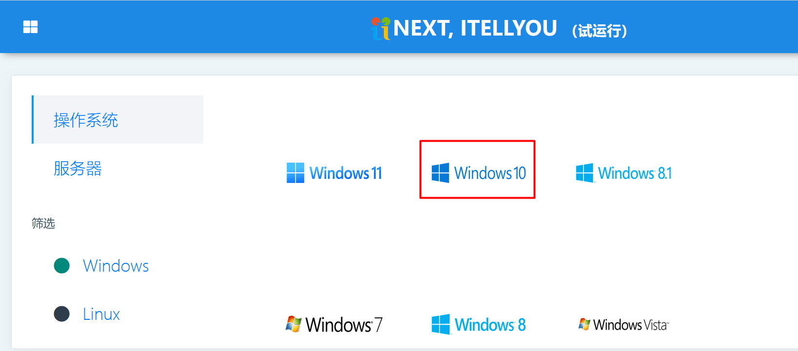安装win10，刻录U盘，还原刻录的U盘_光盘选择类似于usb还能改吗-CSDN博客