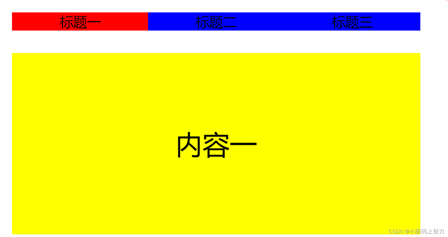 Tab切换基于jquery实现 Csdn博客