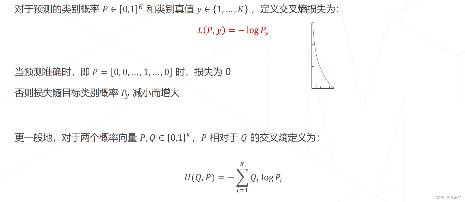 OpenMMLab AI实战训练营 CLASS3 模型学习_opennmt训练llm3-CSDN博客