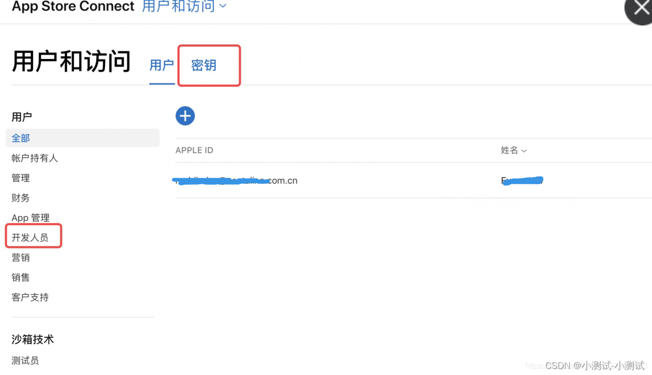 使用python Jwt Es256加密，报错valueerror Valueerror Could Not Deserialize
