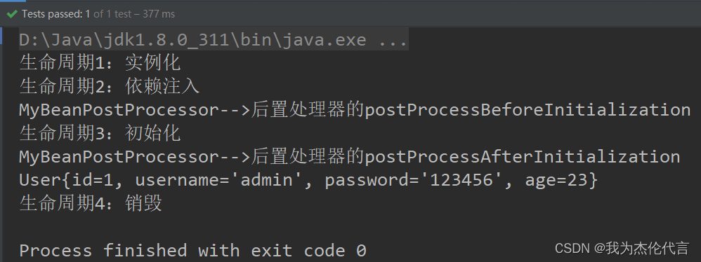 bean的作用域对生命周期的影响和后置处理器_prototype bean bean处理器会生效吗?-CSDN博客