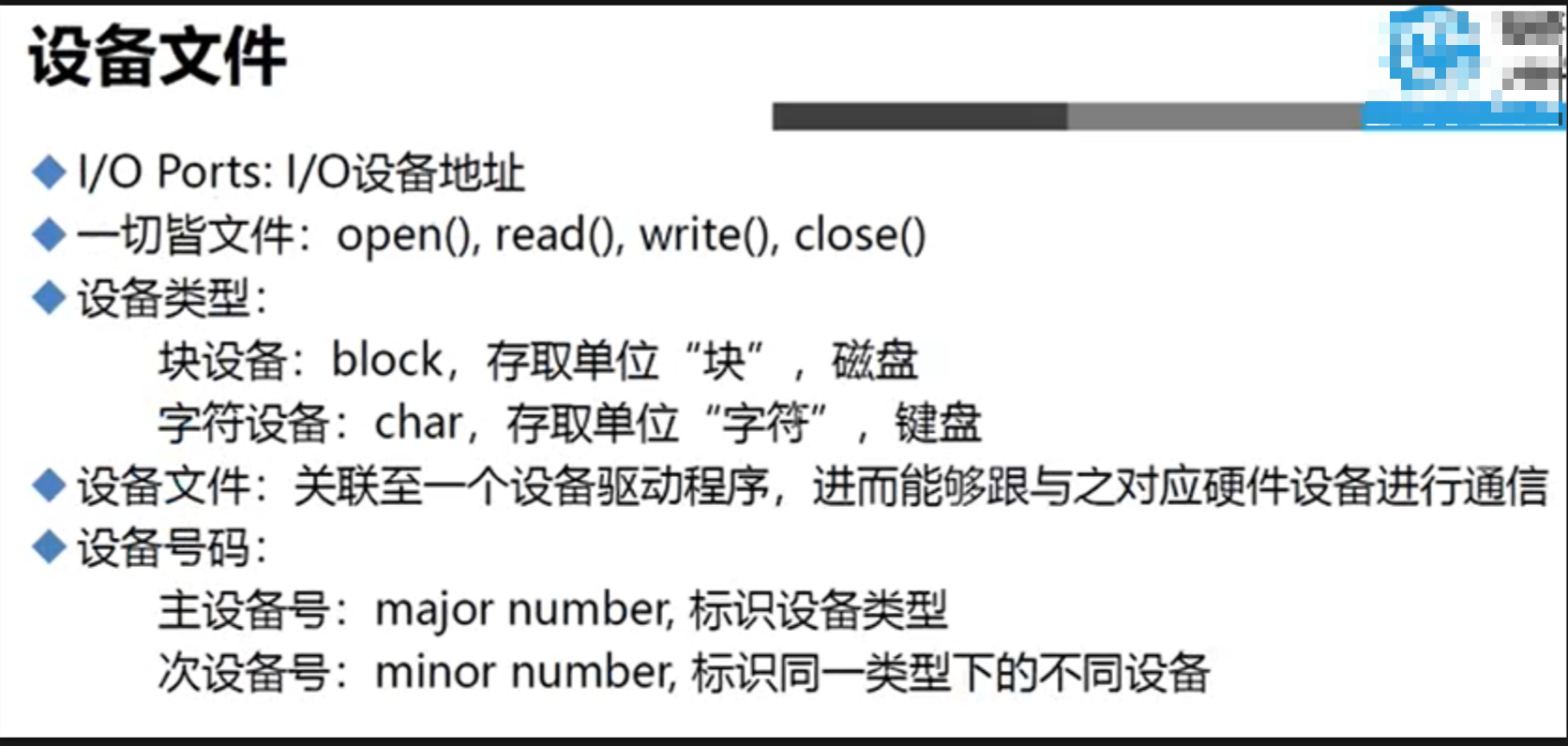 磁盘基础知识_bus number 0, target id 0, lun 0-CSDN博客