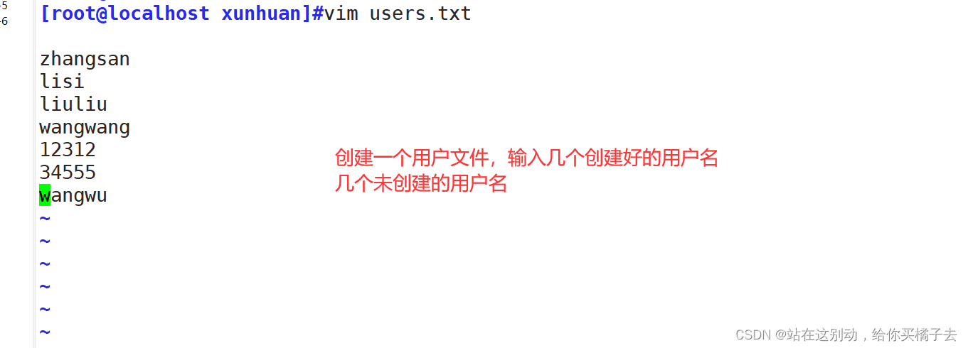 shell脚本编程之循环_shell 循环-CSDN博客