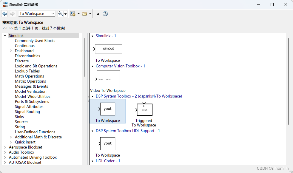 matlab根据曲线图绘制相应的变化率图像_matlab求曲线斜率变化曲线-CSDN博客