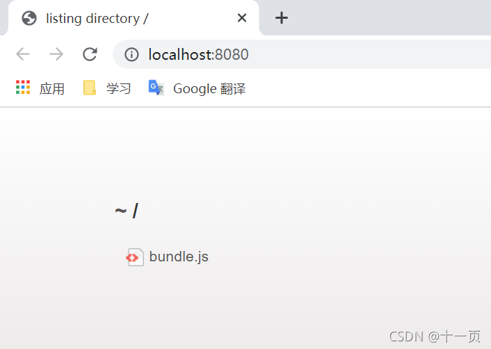 使用webpack插件webpack Dev Server 出现cannot Get的解决办法webpack Cannot Get Csdn博客