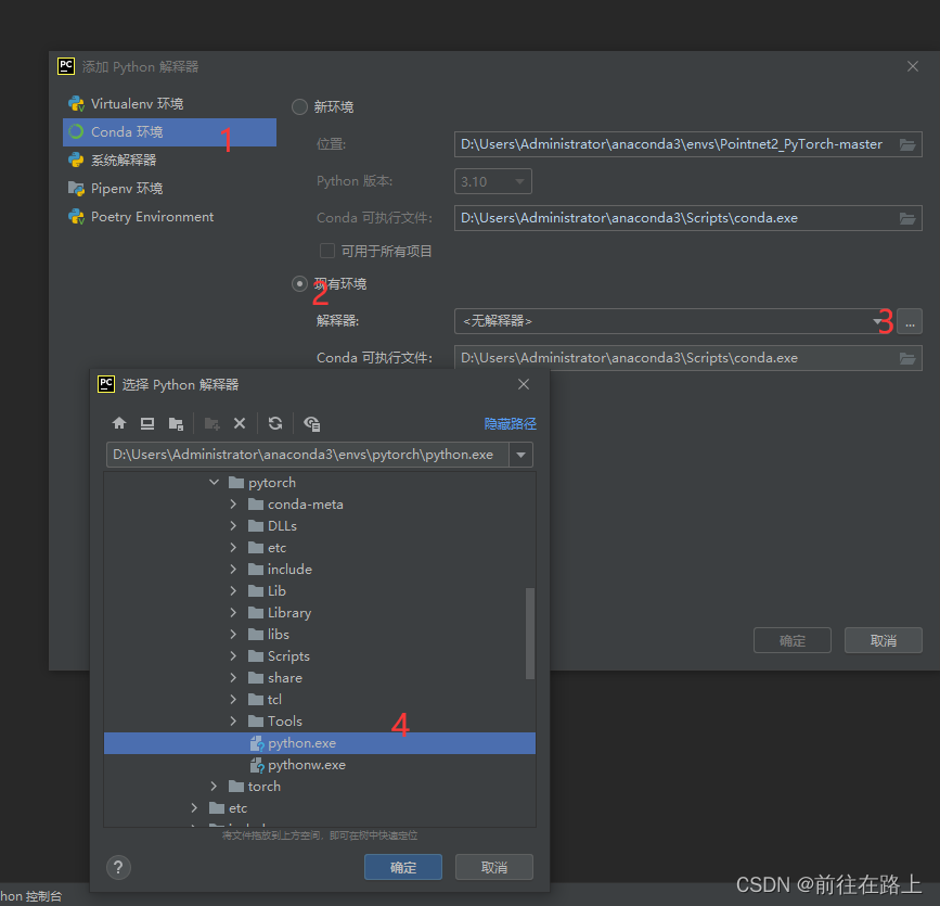 from pointnet2_ops import pointnet_utils有红色下划线_utils标红波浪线-CSDN博客