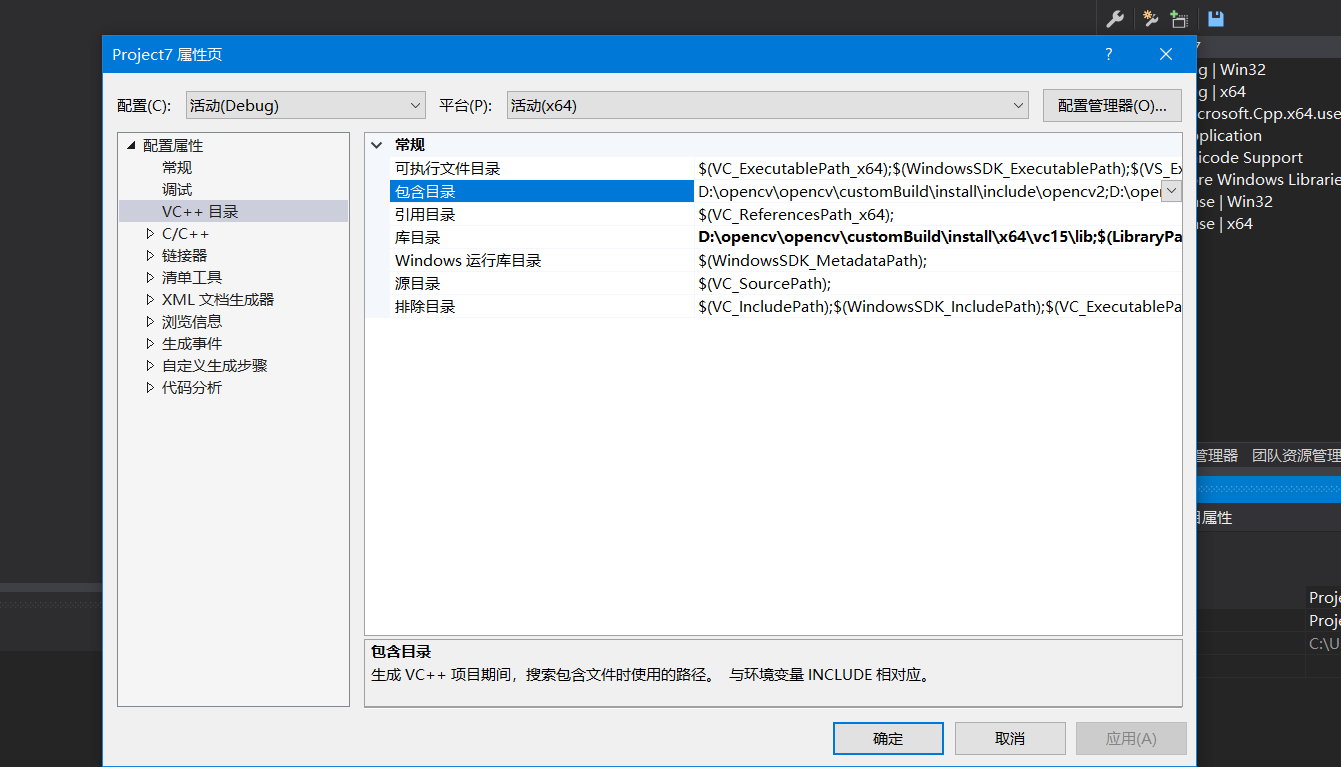 Opencv 安装及配置安装opencv库 Csdn博客 