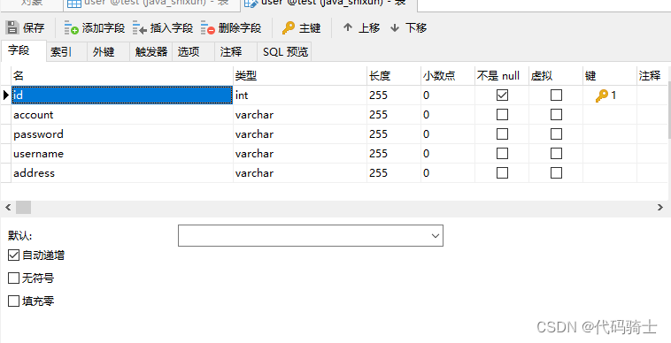 【Springboot+Mysql+Excel】文件上传数据库_springboot上传文件到数据库-CSDN博客
