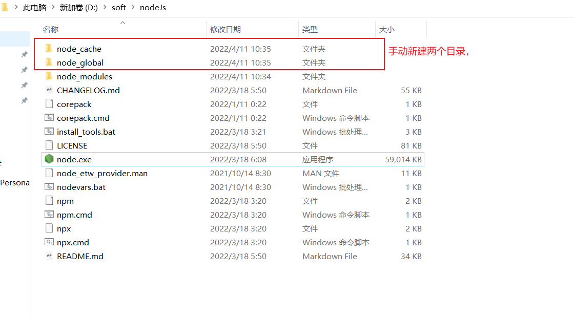 安装NodeJs和VUE（详细步骤，亲测成功）_安装node和vue-CSDN博客