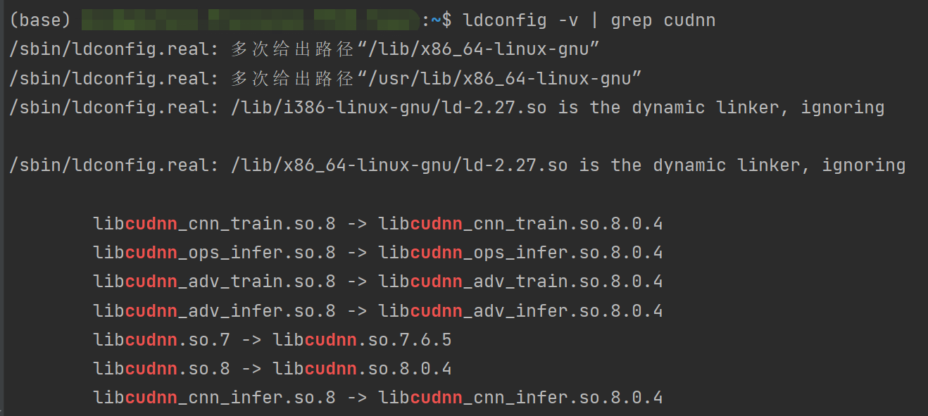 Linux安装Paddle-CSDN博客