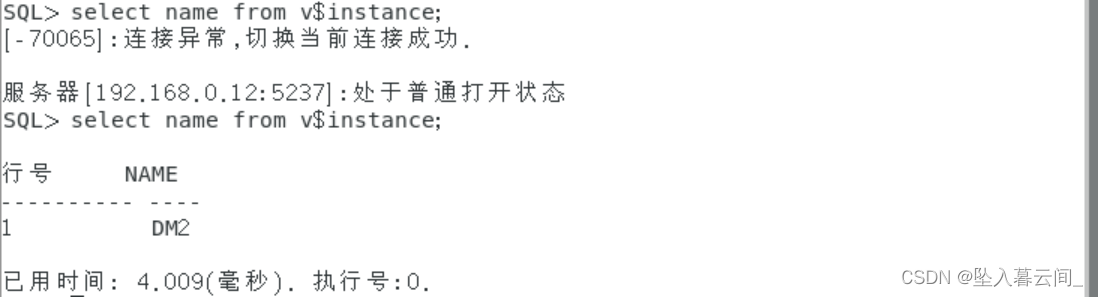 DMDSC集群深化-CSDN博客