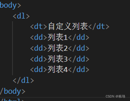 ＜ul＞＜ol＞＜dl＞列表标签属性_ul li-CSDN博客