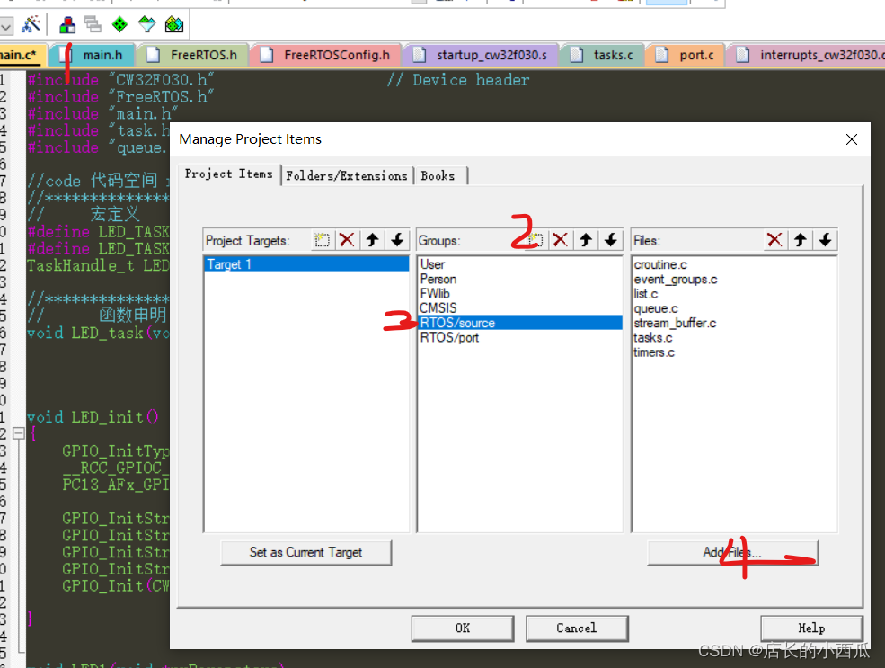 【CW32移植Free-RTOS】_cw32 freertos-CSDN博客