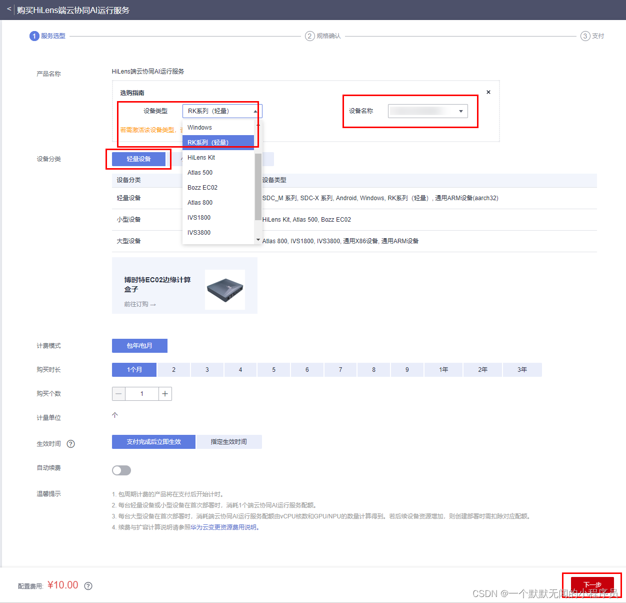 ModelBox 简介以及 Windows 开发环境搭建-CSDN博客