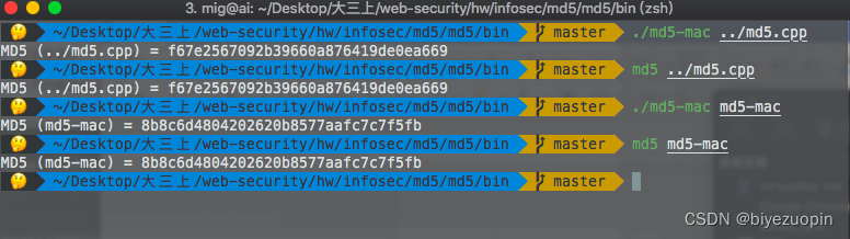 C实现md5算法程序设计与实现md5 计算 Vc Csdn博客