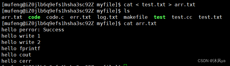 重定向介绍+简单模拟,fd的分配规则,dup2函数介绍+使用,命令行重定向,stdout和stderr的区别+分离不同信息+全部写入一个文件,shell模拟实现(添加重定向功能)-CSDN博客