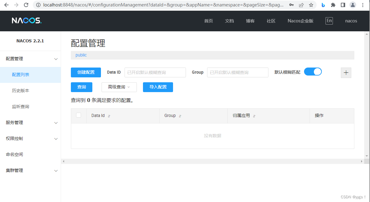 SpringCloud Alibaba Nacos启动失败，nacos的startup.cmd启动失败-CSDN博客
