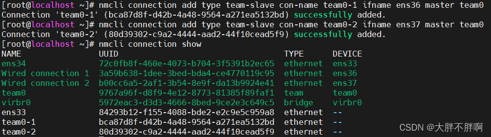 team网络链路聚合_链路聚合team-CSDN博客