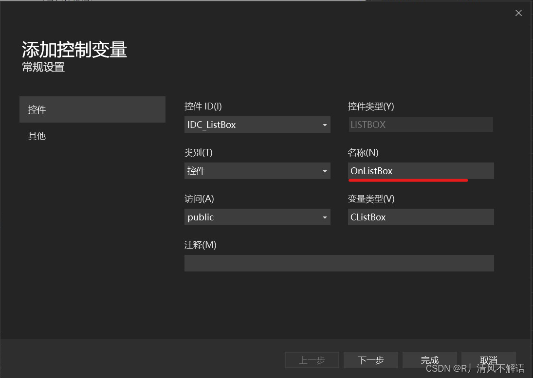 VS 2022使用MFC编写FTP客户端_vs2022 mfc-CSDN博客