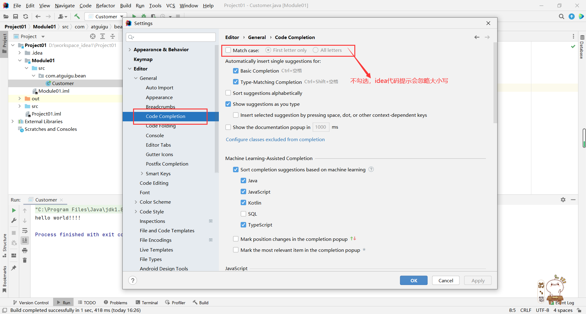 IntelliJ IDEA 2021.3.2常用设置/初次安装idea常规配置_ideaiu-2021.3.2配置-CSDN博客