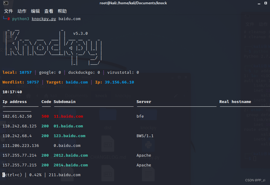 Web安全—子域名挖掘工具knockpy安装与使用python Knock Csdn博客 