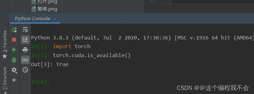 关于ModuleNotFoundError: No module named ‘torch‘和torch.cuda.is_available()返回false的解决办法 ...